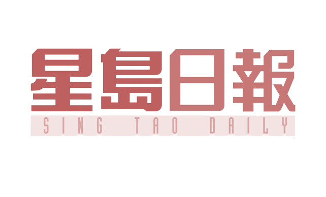 singtao_-_Copy-removebg-preview | Mergon Creative